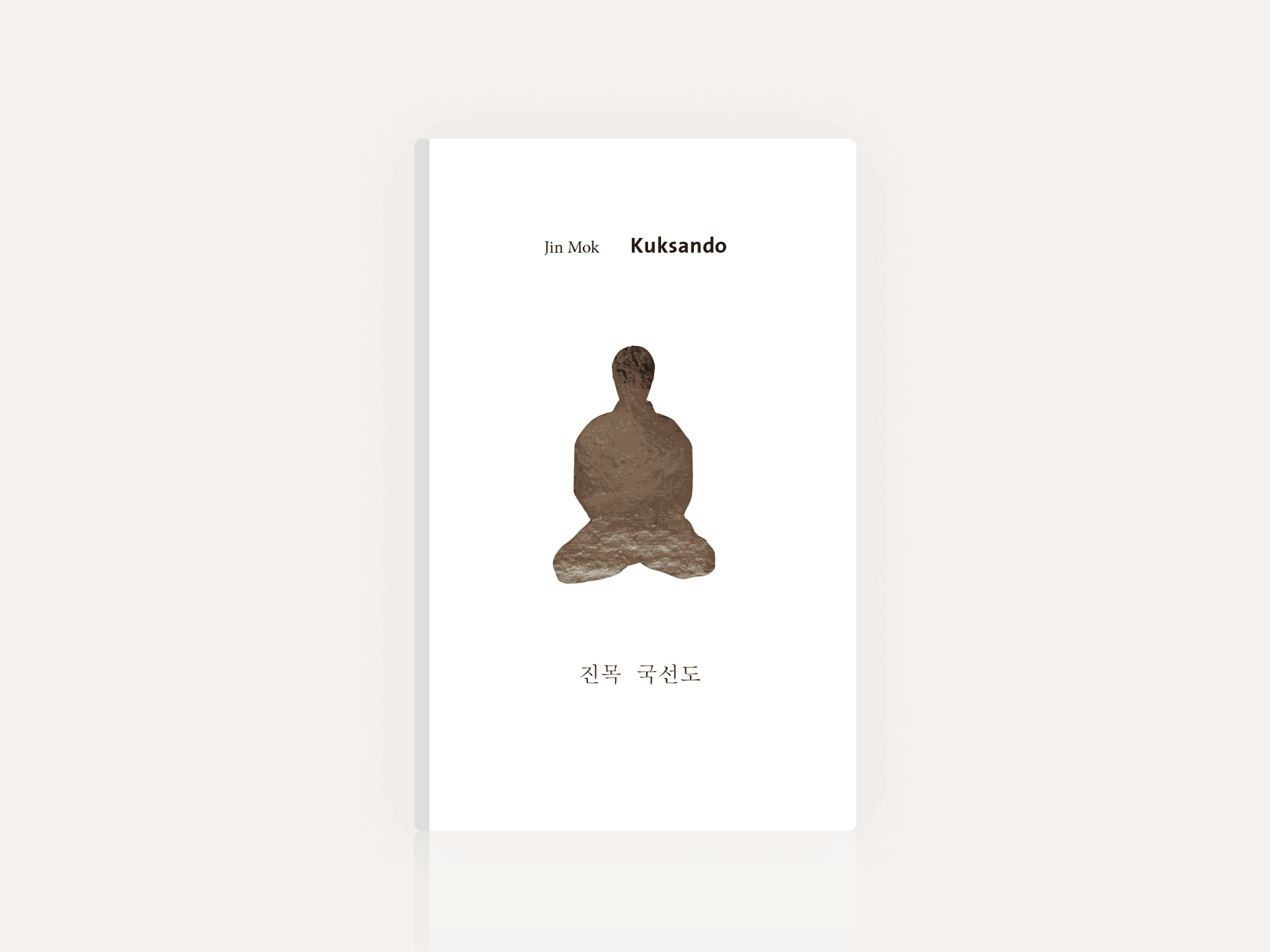 Kvėpavimo meditacija - Kuksando